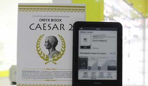 Электронная книга onyx boox caesar 2 обзор