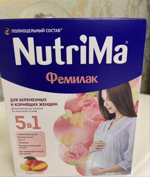 NUTRIMA Фемилак. Фемилак для беременных. НУТРИМА смесь для новорожденных. Фемилак жидкий 200 гр.