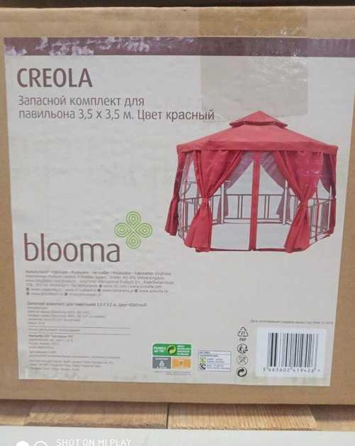 Запасной шатер. Запасной комплект для павильона Blooma Creola. Запасной комплект для павильона Blooma Creola, красный. Запасной комплект для павильона Blooma Ambrose. Запасной комплект для шатер Blooma Creola.