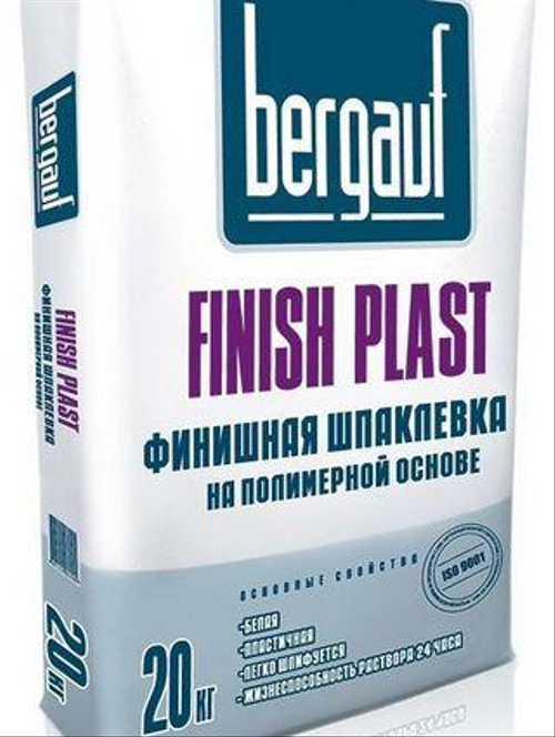 Шпаклевка финишная Bergauf Finish Plast