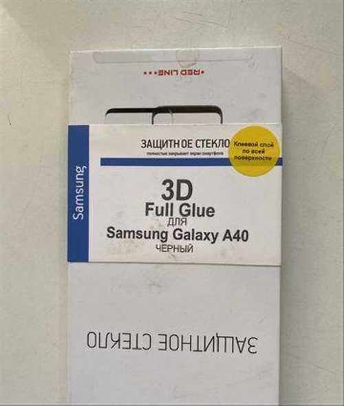 Защитное стекло 3D Full Glue Samsung Galaxy А40
