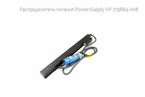 Распределитель питания Power-Supply HP 719884-008