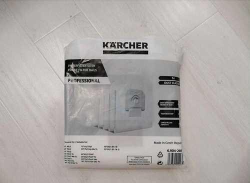 Пылесборники Karcher 5 шт