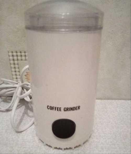 Кофемолка электрическая coffee grinder