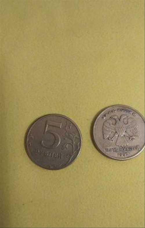 Монеты 5руб 1997г