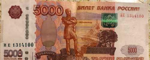 Продам купюру 5 000