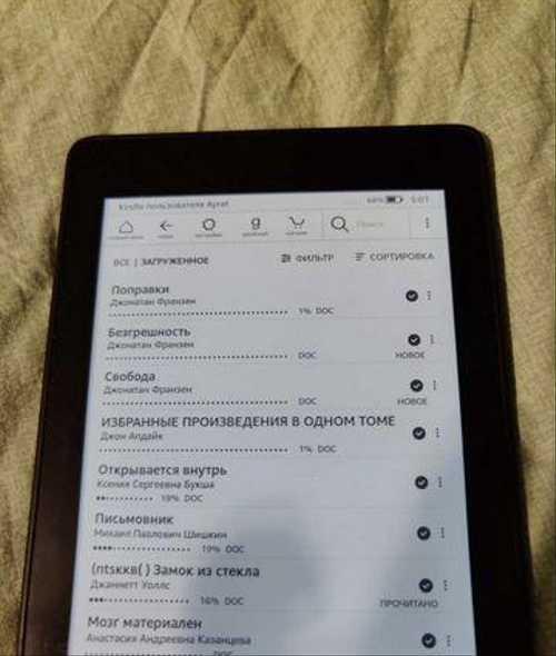 Amazon Kindle paperwhite 10Gen (без рекламы)