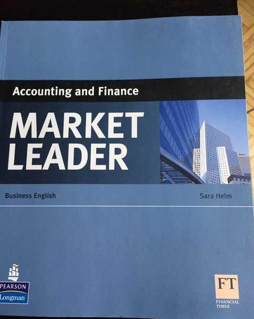 Market leader. Аccounting and Finance