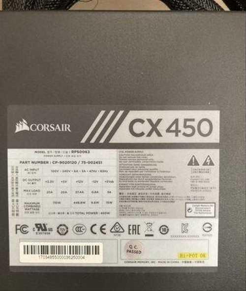Блок питания Corsair CX 450W