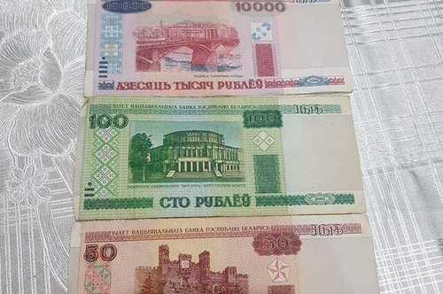 Банкноты белоруские 2000года