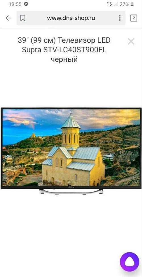 Смарт-тв 39" (99 см) Телевизор LED Supra STV-LC40S