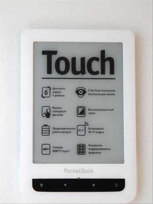 6'' Электронная книга PocketBook Touch 622