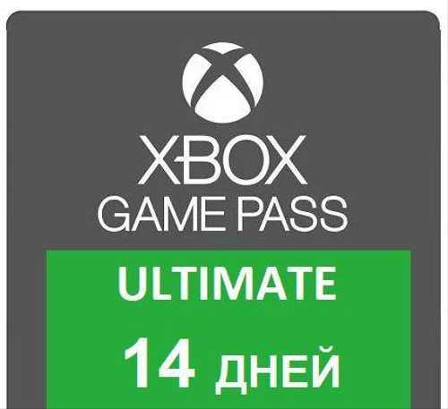 Xbox gamepass ultimate