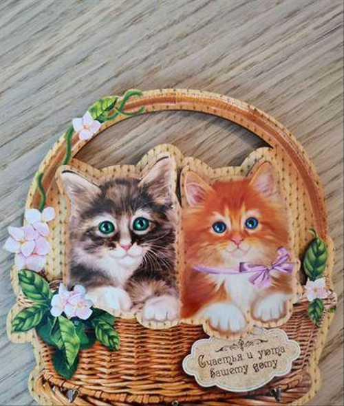 Ключница