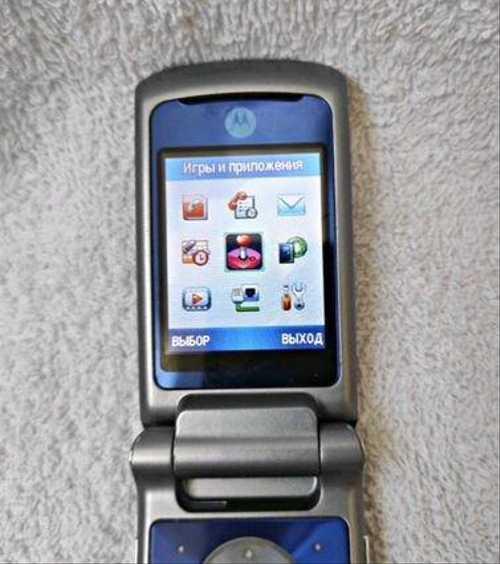 Motorola razr v3i