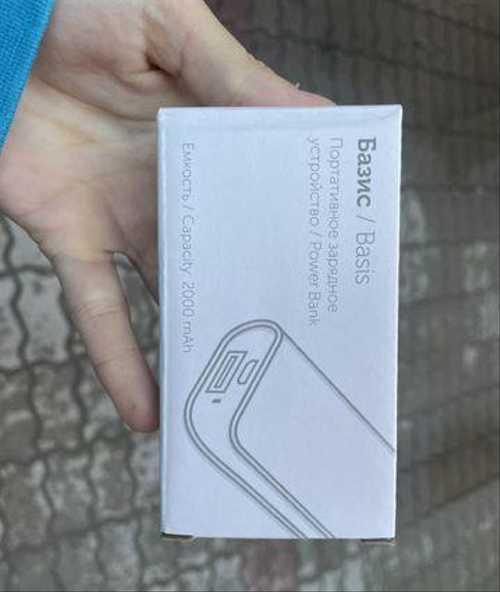 Powerbank 2000 mah