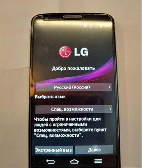 Lg G2 D802