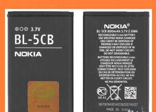 Nokia аккумулятор. Старые модели