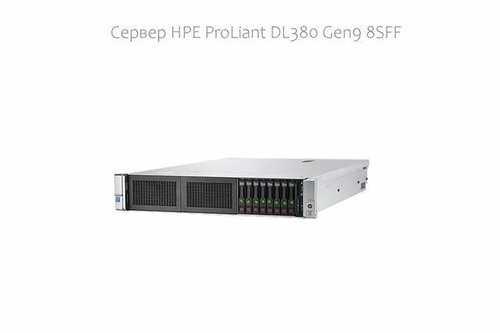 Сервер HPE ProLiant DL380 G9 8SFF +рельсы в стойку