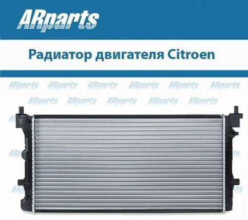 Радиатор основной двигателя (двс) Citroen