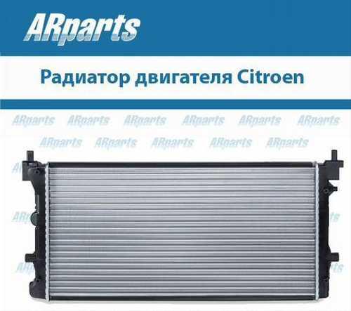 Радиатор основной двигателя (двс) Citroen