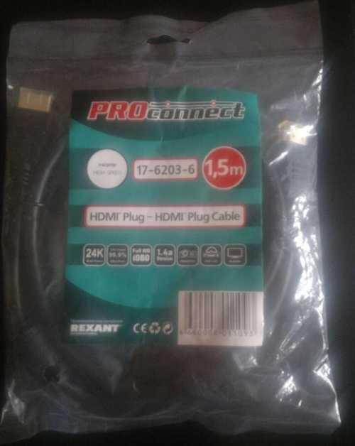 Кабель hdmi- hdmi gold PROconnect 1.5м 17-6203-6