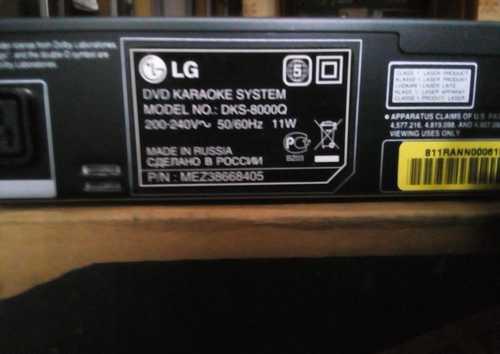 Lg dks 6000 схема