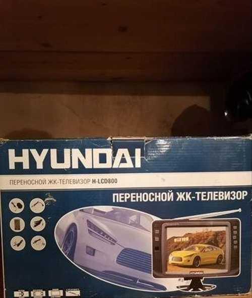 Переносной ЖК-телевизор Hyundai