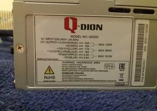 Q dion qd500 схема