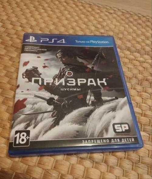 Призрак цусимы ps4 сколько часов геймплея