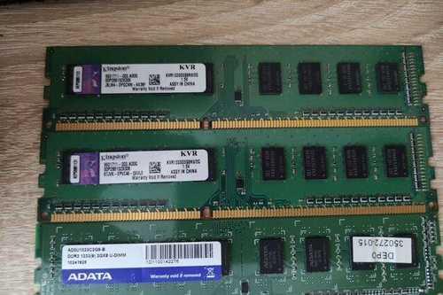 Оперативная память ddr3 2 gb