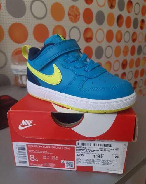 Кроссовки nike