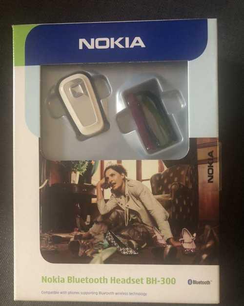 Nokia Bluetooth Headset BH -300