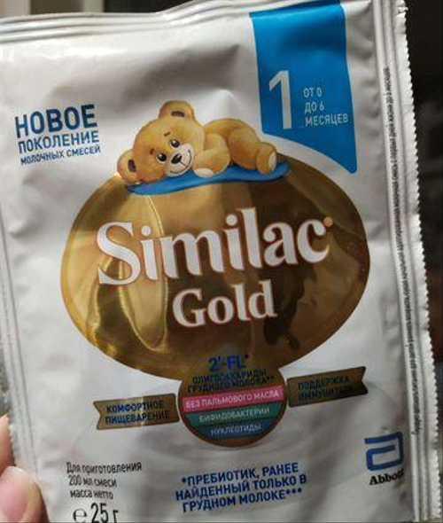 Сместь Similac gold
