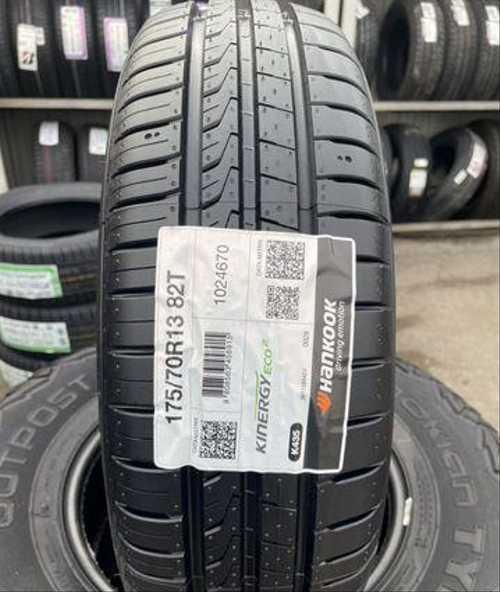 Hankook kinergy eco 2 k435 82t. Шины Formula Energy 185/65 r15. Pirelli Formula Energy 185/65 r15 88t. 185 65 15 Formula Energy 88t. Шина Pirelli Formula Energy 185/65 r15 88t.