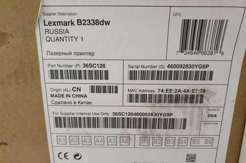 Лазерный принтер Lexmark b2338dw новый