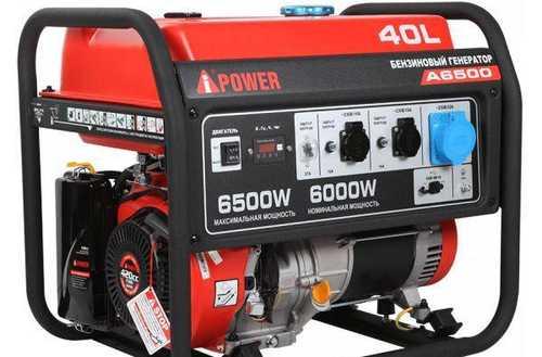 Электрогенератор бензиновый A-iPower А6500