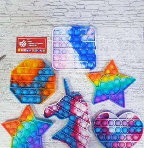 Игра антистресс POP it пупырка