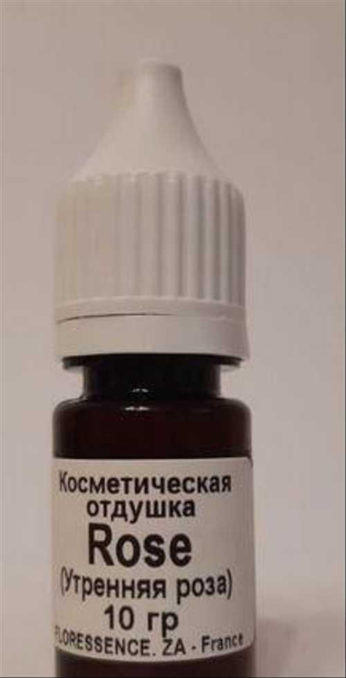 Отдушка косметическая Rose. 10 мл