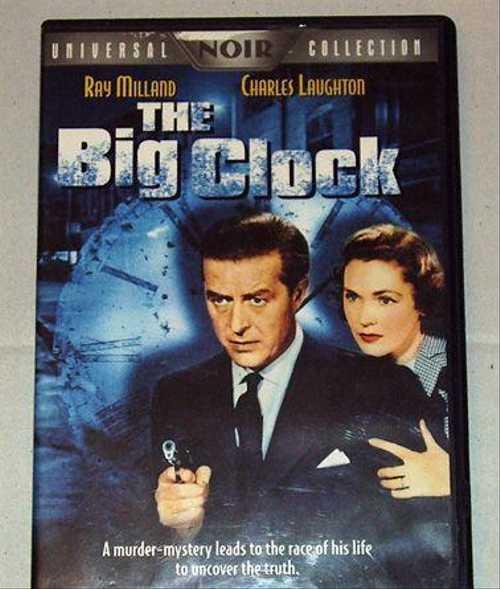 The Big Clock (English original) dvd