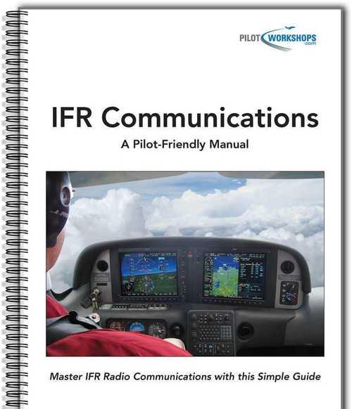 Руководство по радиосвязи. IFR Communications