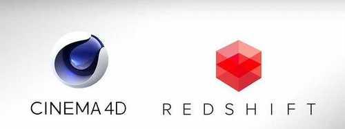 Cinema 4D, Redshift лицензия 6 месяцев с Гарантией