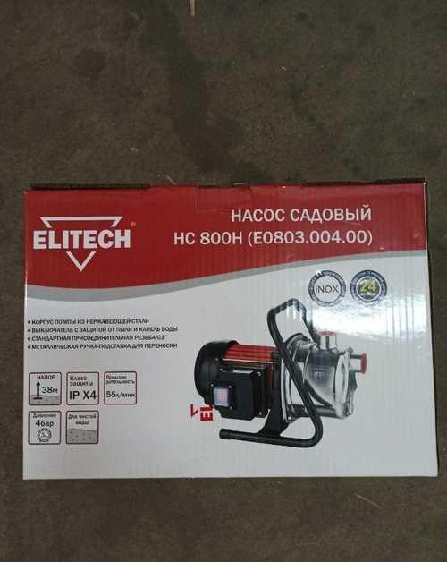 Садовый насос Elitech нс 800Н