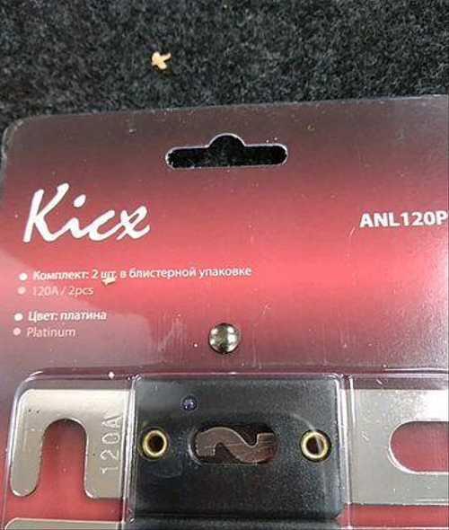 Предохранитель ANL 120A Kicx