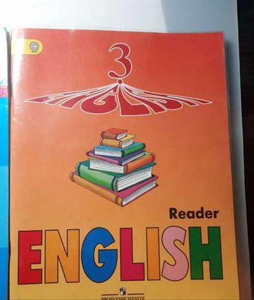 Книги на английском 3, 4 класс