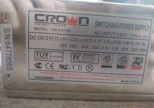 Блок питания crown 230v/50hz