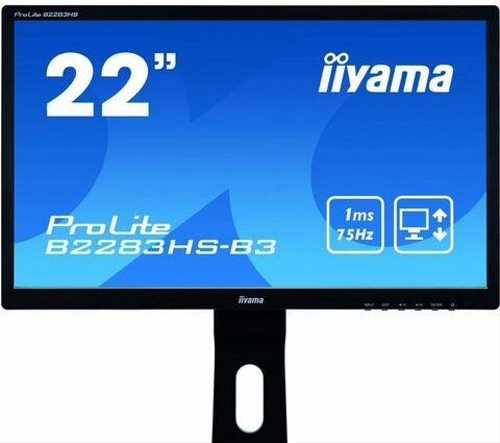 Монитор 22" Iiyama ProLite B2283HS-B3 TN 1920x1080 1ms hdmi, DisplayPort, VGA