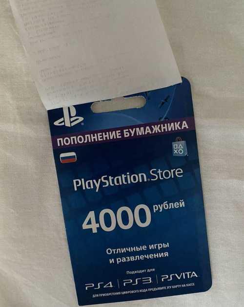 Игры Play station store (PS4, PS3, PSVita)