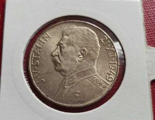 Монета Сталин - 100 крон 1949 г.в. Серебро