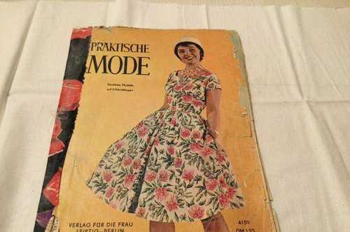 Журнал мод Praktische mode 4/1959. С выкройками